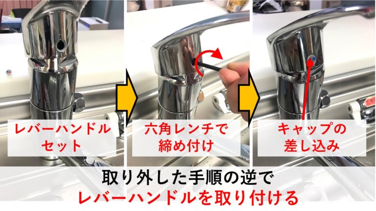 【分岐水栓CB-SSG6の設置手順】実際に取り付けた時の写真付きで説明！｜わくぽんブログ